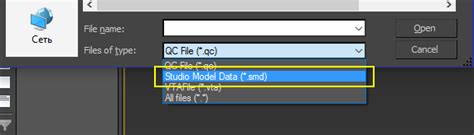 Wall Worm Model Tools как установить