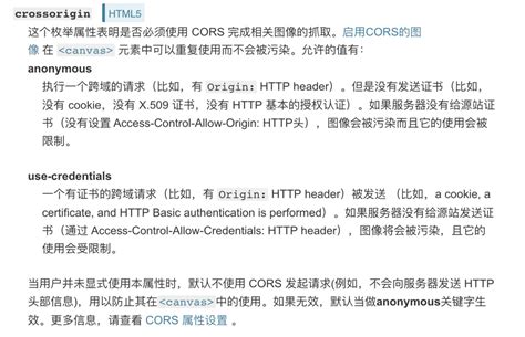 image图片存在跨域问题的分析和解决 梁涛999 博客园