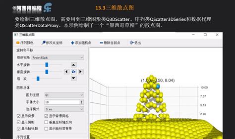 Qt6 C开发指南（下册）哔哩哔哩bilibili