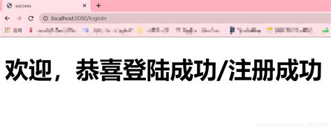 Springboot实现简单的登录注册（超级详细）springboot登录注册功能 Csdn博客