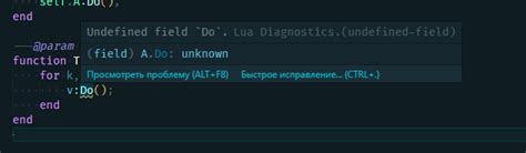 The Method Is Not Defined If The Class Is Described Inside Another Class · Issue 2180 · Luals