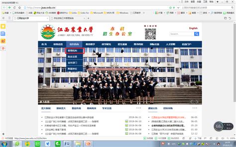 江西农业大学资助管理系统 困难生认定模块使用手册 江西农业大学资助管理中心