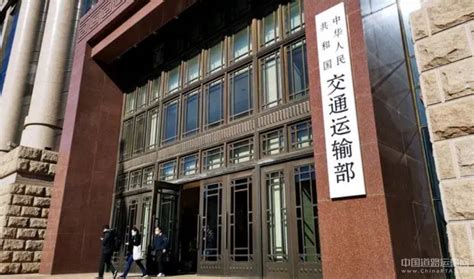 交通运输部：高质量推动2023年交通运输工作开好局起好步 · 中国道路运输网