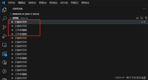 【git】恢复被 Git Checkout 重置掉的代码（或未commit的代码）git Checkout 之后怎么还原 Csdn博客