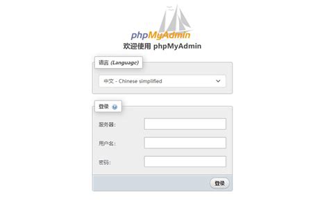 群晖docker篇二 · 安装 Phpmyadmin Liuchunbin