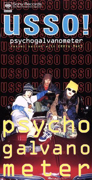 Usso！ 中古cd ブックオフ公式オンラインストア