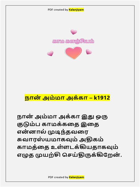 நான் அம்மா அக்கா 1 Pdf