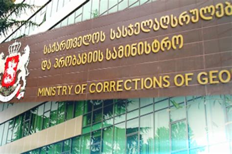 სასჯელაღსრულების სამინისტრო მერაბ ღოღობერიძეზე ჯერ რისკი არ შეფასებულა Batumelebi • მერაბ