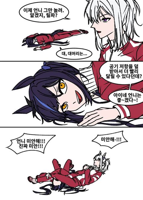 아작 On Twitter 캐릭터 일러스트 로맨스 만화 귀여운 그림