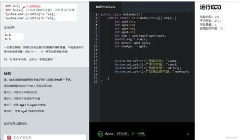 Java复习1 Csdn博客