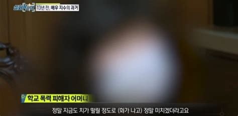 Victims Reveal Shocking Testimony That They Witnessed Ji Soo Force Sex