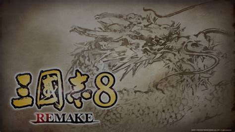 2k방송 Ps5 역사시뮬레이션 삼국지 8 리메이크 조조 209년 3월 Youtube