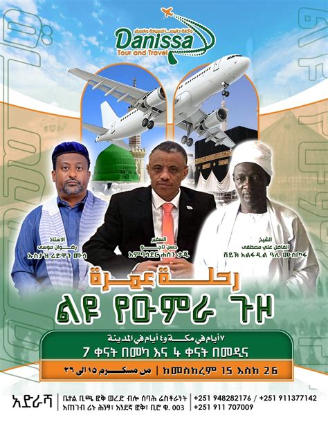 Mk Kok Raya أبو ربأني አያተል ኩርሲ እና ጥቅሞቹ ከ ቤትህ ስትወጣ ከቀራኸው