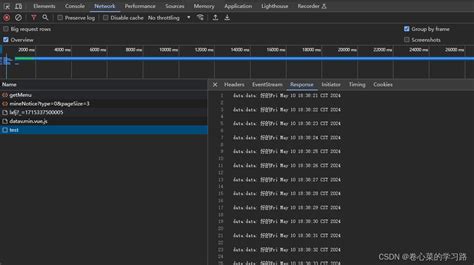 Eventsource实现服务端与客户端通信案例实战 Csdn博客