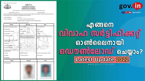 How To Register Marriage Certificate Online Design Talk