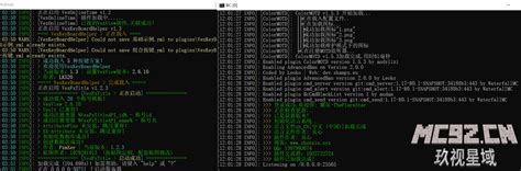 服务端 1122 Mohist 星陨阁——陆地科技魔法轻微rpg Minecraft我的世界九域资源社区