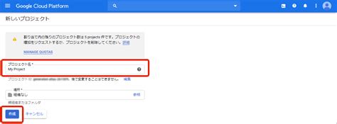 Google Maps Platform マッピィ Google Maps API JavaScriptの使い方