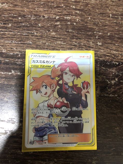 Misty Lorelei Tag Team Full Art Hobbies Toys Toys Games On Carousell