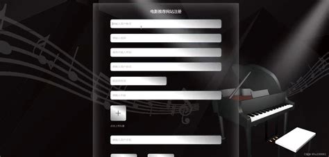 django电影推荐网站 程序 开题报告 csdn博客