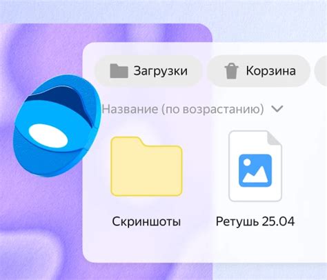 Скриншот экрана с Яндекс 360 принтскрин сохранение в облаке программа для скриншотов Яндекс