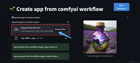 Comfyui 实战教程：无代码，工作流转漂亮web应用 Csdn博客