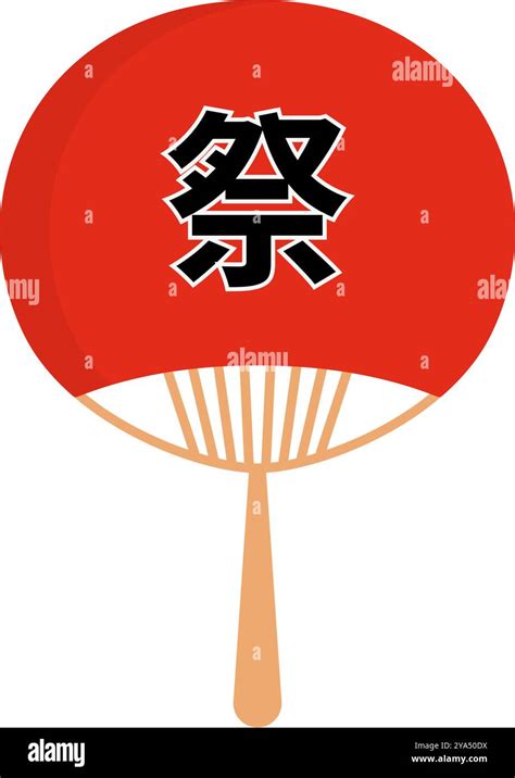 Japanese Fan Traditional Accessory Stock Vector Images Alamy