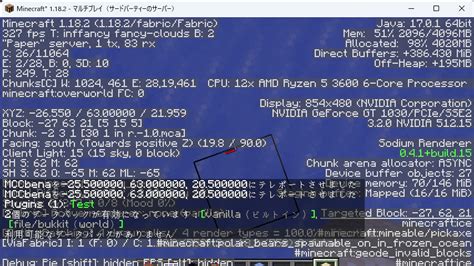 Egetblockgetlocationgetblockx May Be Off · Issue 7685 · Papermcpaper · Github