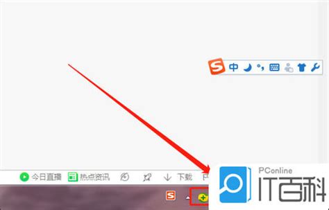 电脑右下角图标怎么隐藏起来 电脑桌面右下角图标隐藏方法【详解】 太平洋it百科手机版