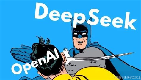 F1 Unity接入deepseek大模型，详细流程，文末附工程源文件unity未来交互艺术 Deepseek技术社区