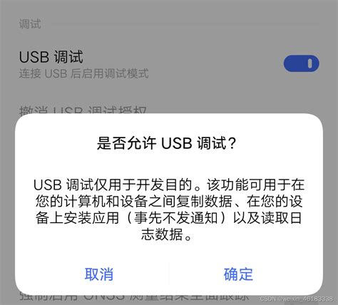 使用adb卸载内置appoppo Adb卸载系统软件 Csdn博客 使用adb卸载内置appoppo Adb卸载系统软件 Csdn博客