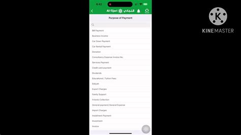 How To Cbk Mobile App Link Usecbk App Se Link Kaise Bhejehow To Use Link Al Tijari Bank Youtube