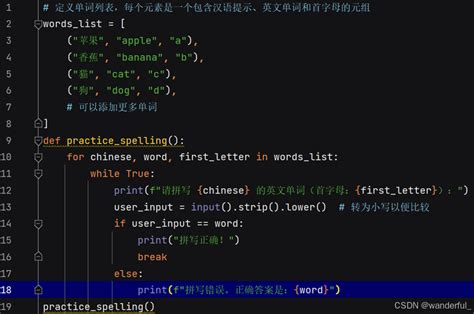 Python（初学练习7）元组、集合、字典应用1、已知元组tu1pyt On 请向元组最后一个列表中添加