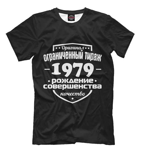 Надписи на футболке для мужчины (39 фото) - картинки и фото fashionhot.club