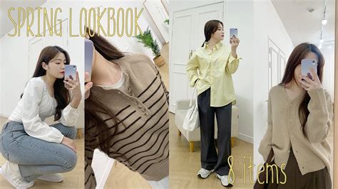 봄코디 157cm 요즘 딱 입기 좋은 봄 옷 Spring ପଓ봄 데일리템 추천 룩북 Lookbook 셔츠 니트 가디건 집업 고고싱 봄 상의 아우터 키작녀
