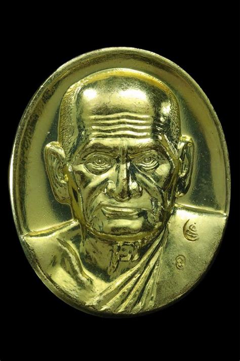 หอพักบริสุทธิ์ เหรียญหลวงพ่อเงินรูปไข่ชุปทองวัดดานปี๔๒ ๔๓