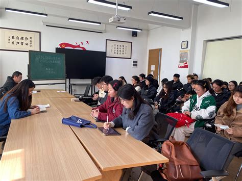 法学专业学生第二党支部党员转正及预备接收大会圆满举行 郑州升达经贸管理学院文法学院