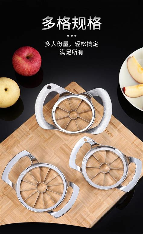 304不锈钢 苹果切加厚大号切水果器锌合金分果去核器工具厂家直供 阿里巴巴