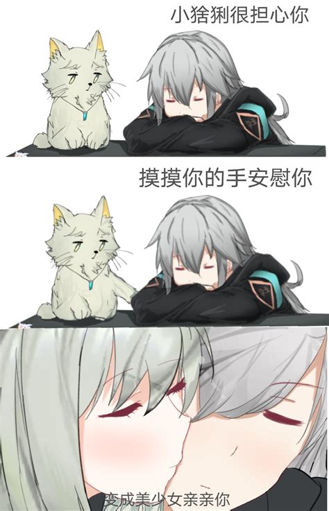 Doctor Kal Tsit And Female Doctor Arknights Drawn By Long Wuxian Danbooru