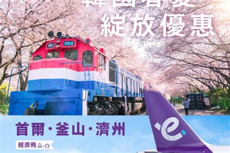 【國泰機票買一送一】日本、韓國、東南亞、澳洲歐美等¥1356 起！包2件23kg行李！25年3月31日前出發！ Flydayhk 全港