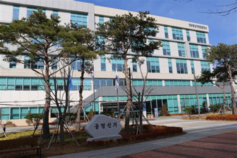 총선 정치자금법 위반 후원회 3명 대전지검 천안지청에 고발