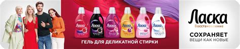 Ласка — купить товары Ласка в интернет-магазине OZON
