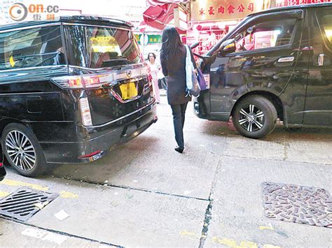 違泊阻視線 危害途人 東方日報