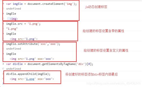 Web前端之bom与dom前端dom和bom Csdn博客