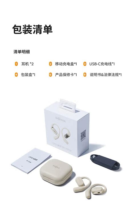 【韶音t910】韶音（shokz）舒适圈openfit开放式蓝牙耳机不入耳运动跑步长续航通话降噪t910 静夜黑【行情 报价 价格 评测