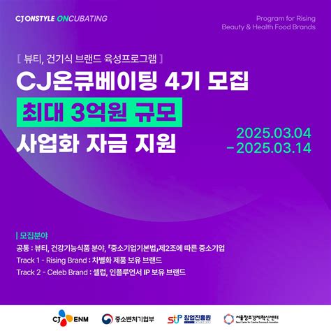 서울창조경제혁신센터 서울창조경제혁신센터 Added A New Photo