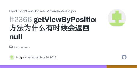 Getviewbyposition方法为什么有时候会返回null · Issue 2366 · Cymchadbaserecyclerviewadapterhelper · Github