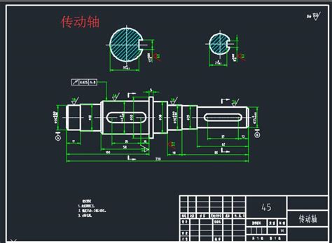 轴类零件cad图合集图纸下载 机械设备图纸 非标设备图纸 宏图网