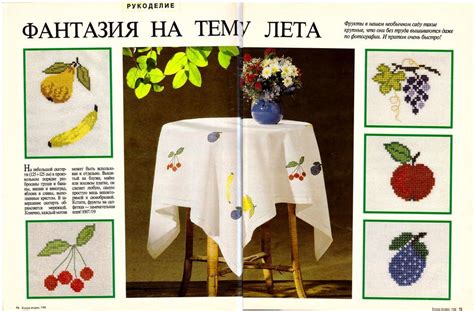 Журнал Burda Moden № 7/1989 купить