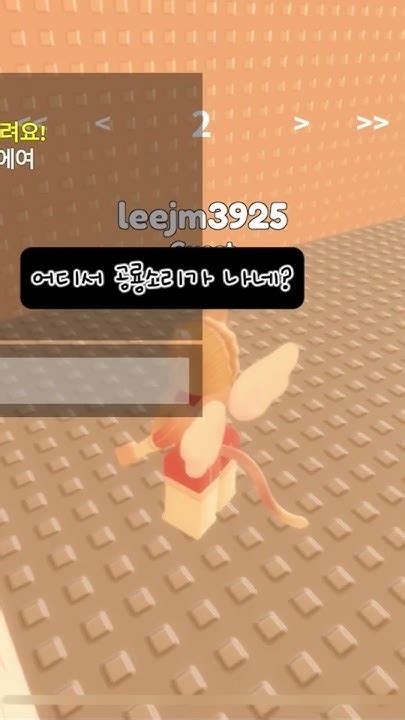 이상한말이 많이나오는 영상 알고리즘예뻐요 알고리즘떠라 알고리즘잘생김 리즘아띄워줘 리즘아도와줘 리즘아부탁해 로블록스 관리자님이거추천어때요 관리자님추천뜨게해