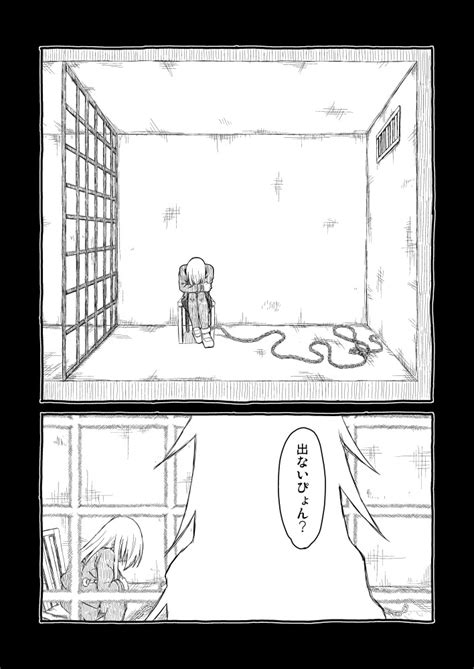 うーきくバトルのtwitter漫画4件【新着順】
